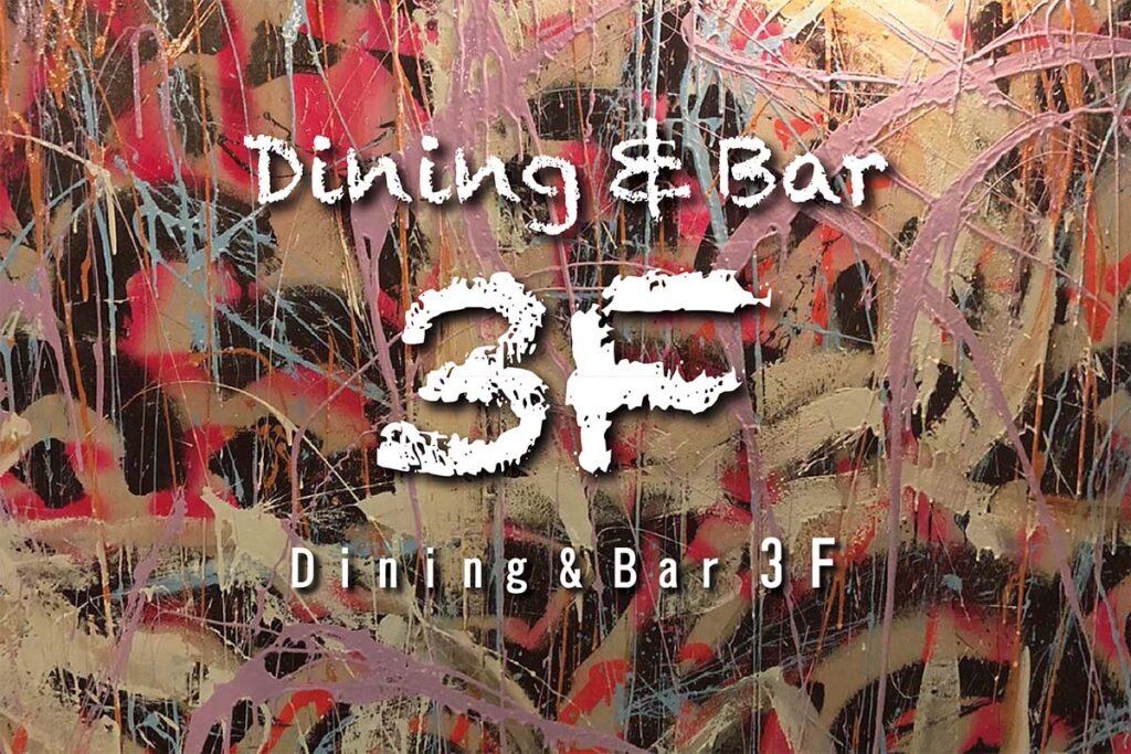 町屋駅前おしゃれなバー「Dining&Bar 3F」が開店！町屋バル SANKAKUYAオーナーが出店 - destiny life